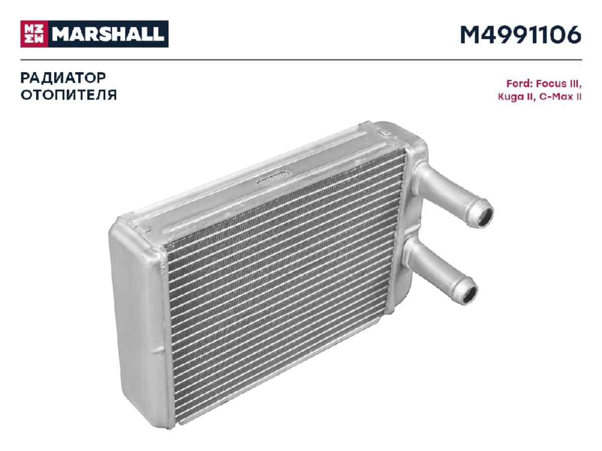 Радиатор отопителя ford focus iii 10- / kuga ii 13- / c-max ii 11- (m4991106) (Marshall M4991106)