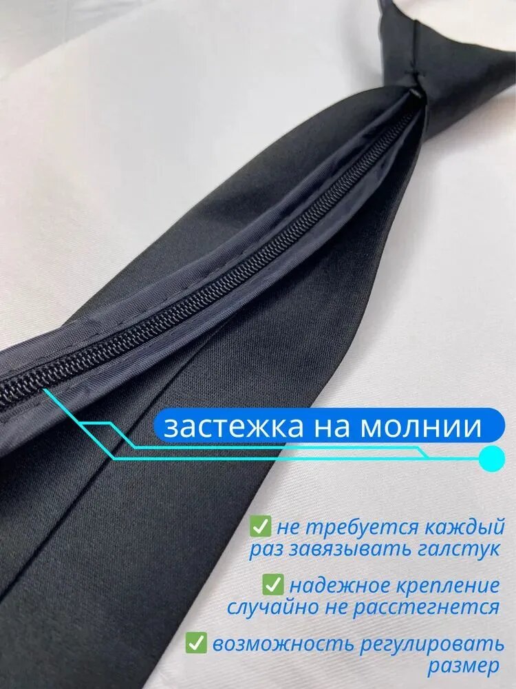 Галстук , черный матовый — фото 1