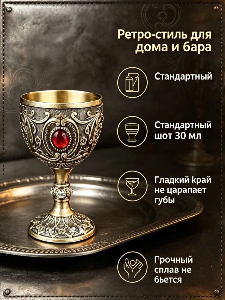 Стопка 30 мл 1 шт — фото 1