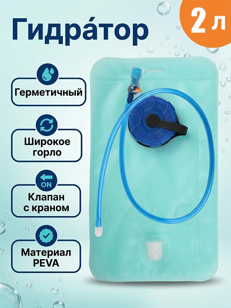 Сумка для воды для езды на велосипеде объемом 1/2 л, портативная бутылка для воды