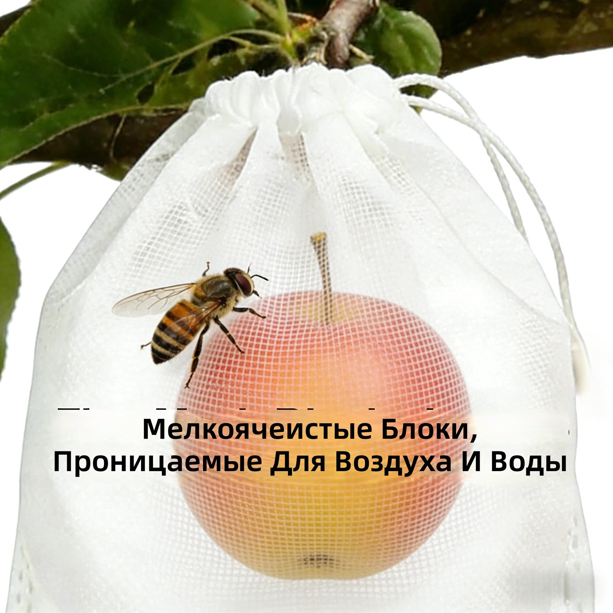 Чехлы для защиты плодов от насекомых и птиц, 100 шт, дышащие, водонепроницаемые, на скрытой завязке