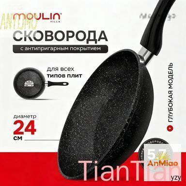 Сковорода urban titan, 24 см, без крышки, с фиксированной ручкой