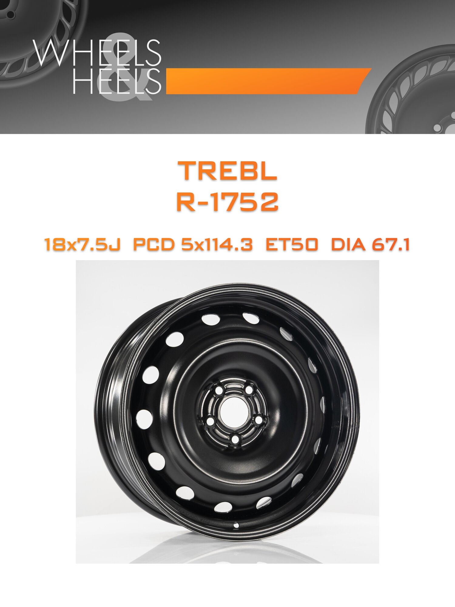 Диск автомобильный стальной TREBL R-1752 18x7.5 5x114.3 et50 dia67.1 black