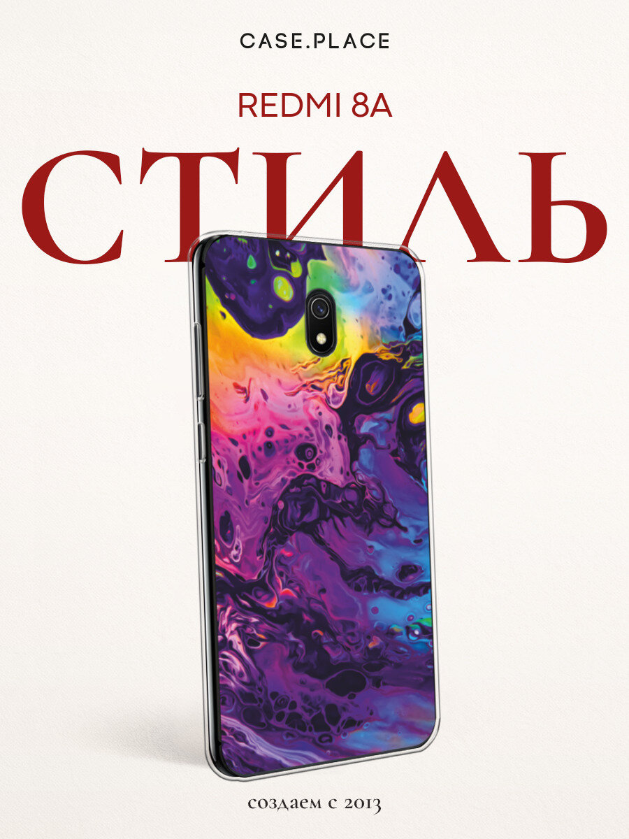 Чехол на Xiaomi Redmi 8A / Сяоми Редми 8A с принтом Fluid art