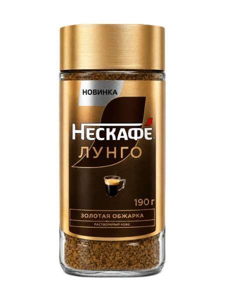 Нескафе Лунго (растворимый кофе) стекло 190гx6