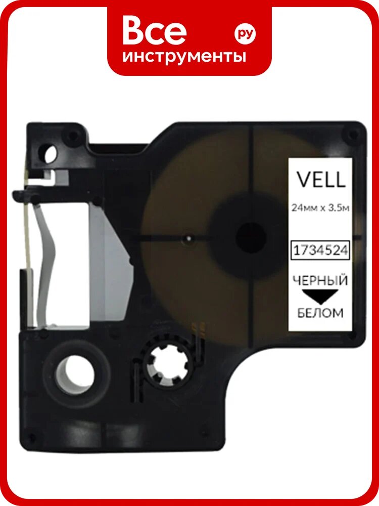 Лента Vell VL-D-S0773840/1734524 (нейлон, 24 мм x 3.5 м, черный на белом) 375049