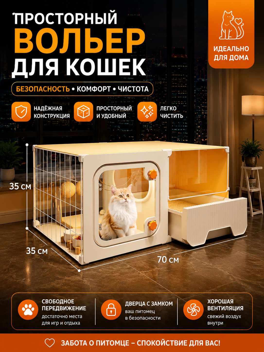 Панорамная клетка для кошек с большим свободным пространством, домашний комплекс с домиком и туалетом, 1-3 яруса, роскошная квартира для питомцев
