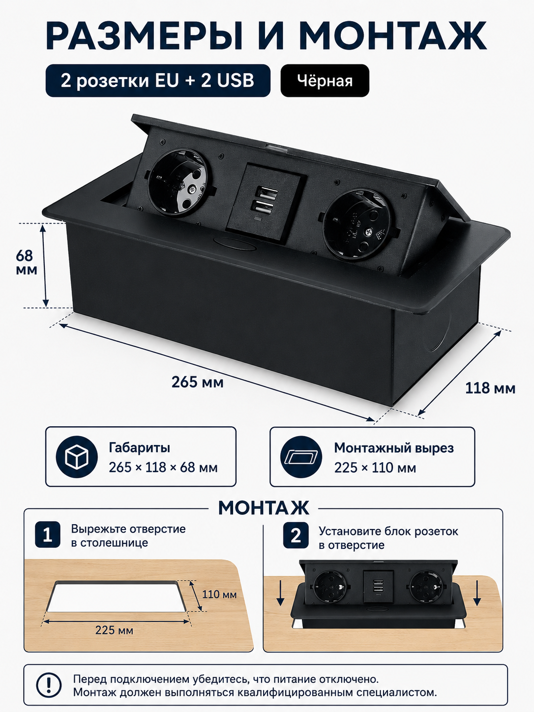 Встраиваемая выдвижная розетка в стол 2 EU + 2 USB, скрытый розеточный блок для офиса и дома