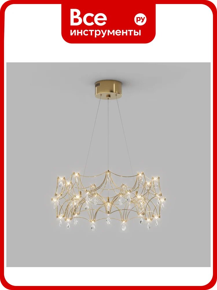 Подвесная светодиодная люстра Bogate's Sonet 3300/4200/6500 К с пультом управления 90401 LED латунь a072115