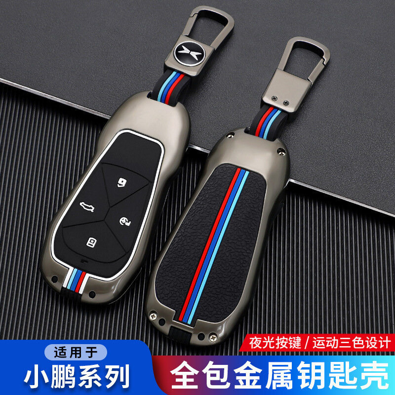 XPeng G3i/P5 Ключевой чехол из металла серебристый одинарный корпус для моделей 2021 года G3/460/520/550/660