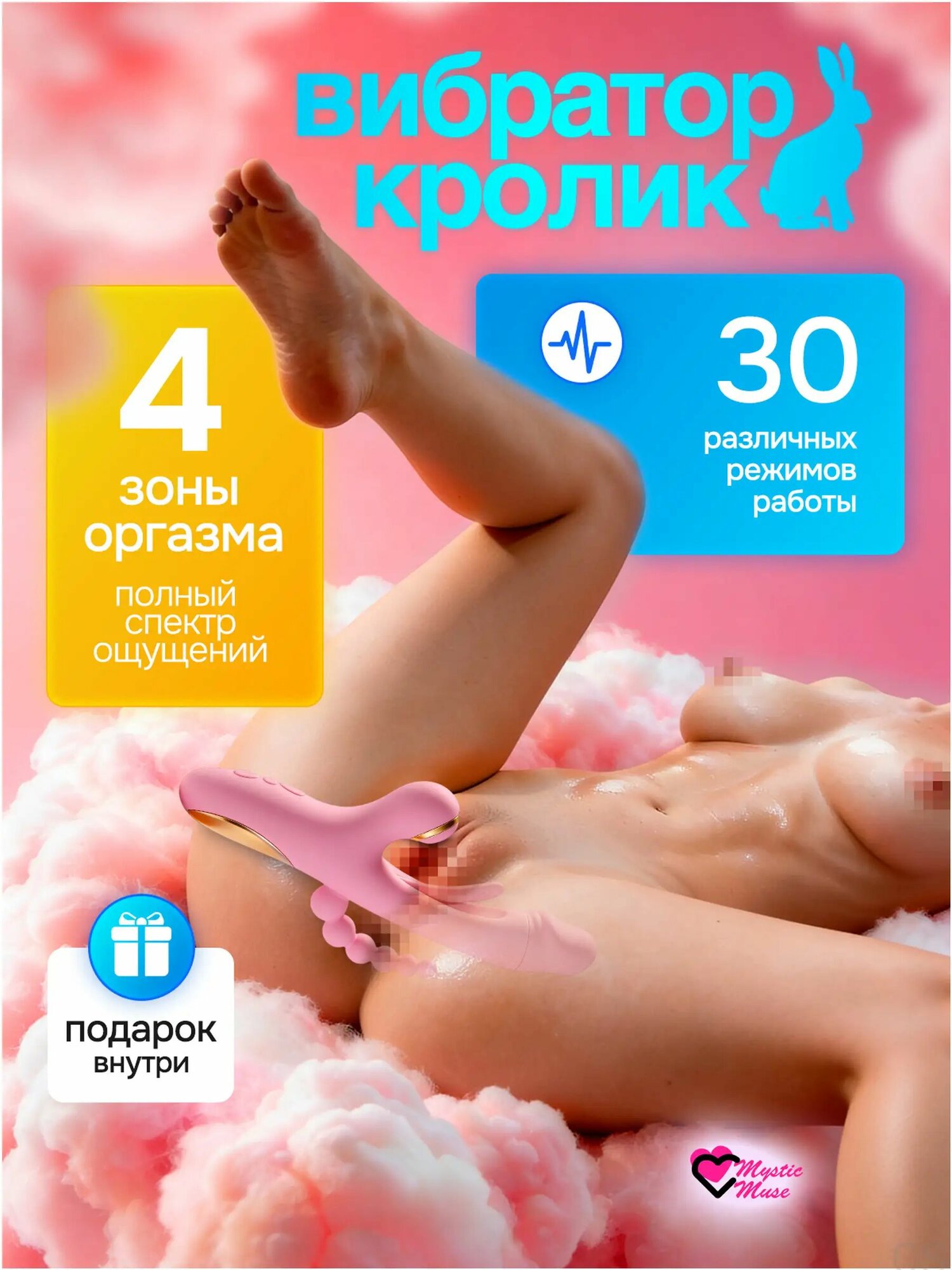 Качественный вибратор 4 в 1 для Gзоны с анальными шариками и вакуумом