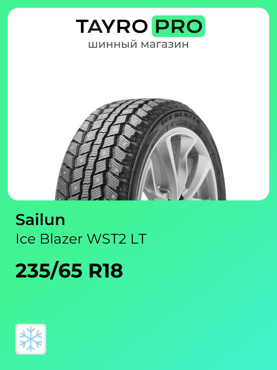 Зимние шины Sailun Ice Blazer WST2 LT 235/65 R18 106T, уровень шума ~78дБ (арт. 3220003786)