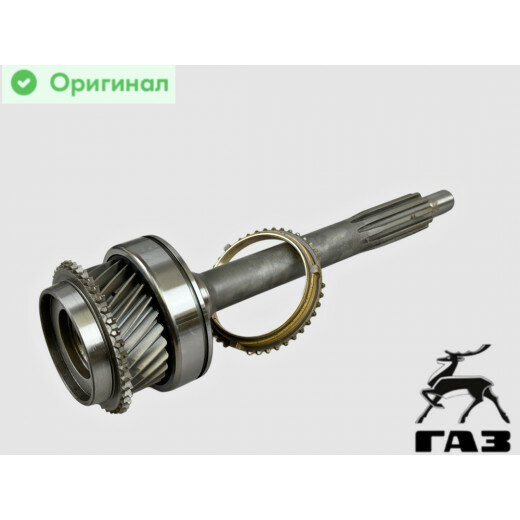 Вал первичный в сборе Газель Next КПП 330Н/м (26 зуб.) Cummins ISF2.8, G21 н/об № А21R22-1701025 | ГАЗ