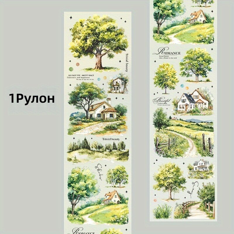 Декоративная ПЭТ-лента с изображением деревьев и ручья, 1 рулон, для дневников, открыток, кружек, фоторамок, декора и подарков, цвет: зеленоватый оттенок