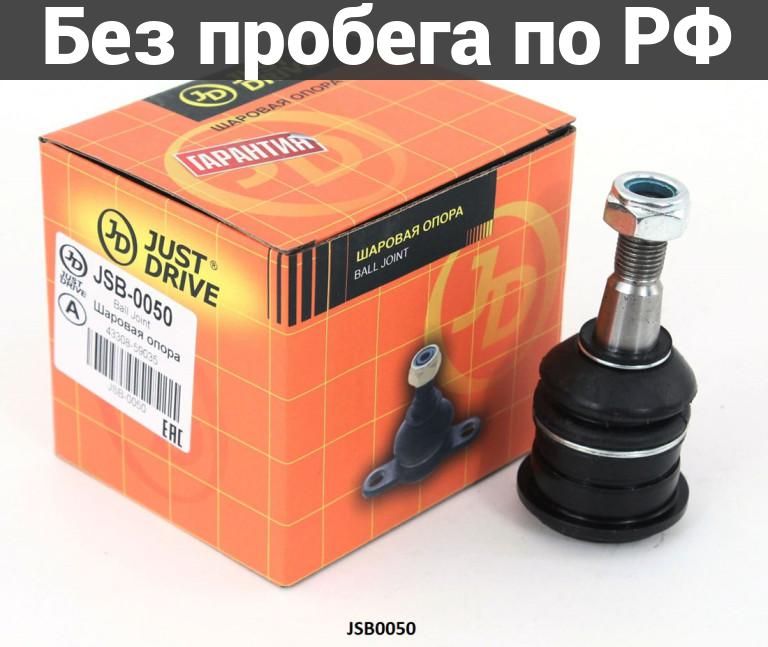 Шаровая опора лев. прав. дубль scion, toyota bb ksp90