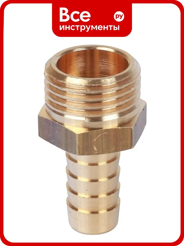 Штуцер STOUT Sft-0035-001814 нр 1/8x14 RG008Q0SGIL2JS