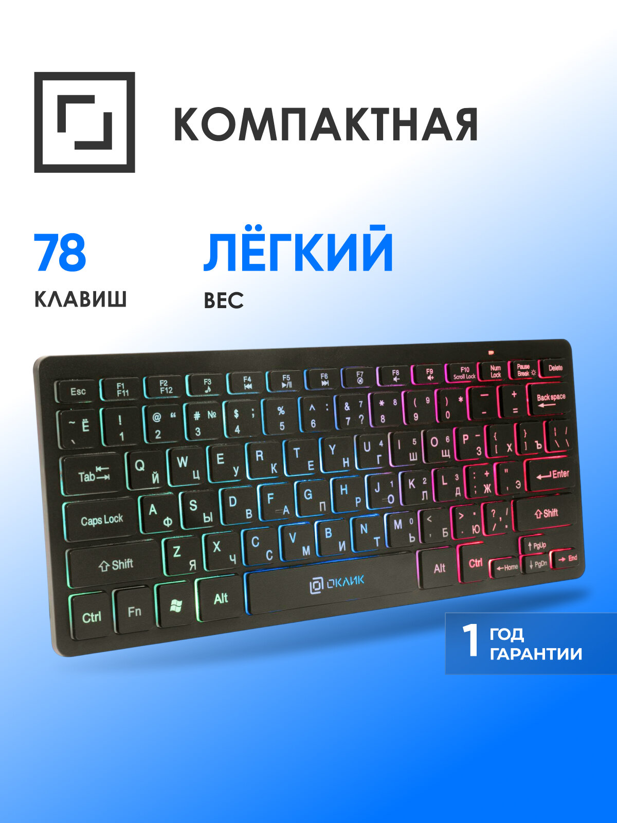 Клавиатура Oklick 300S, USB, черный [1696461]