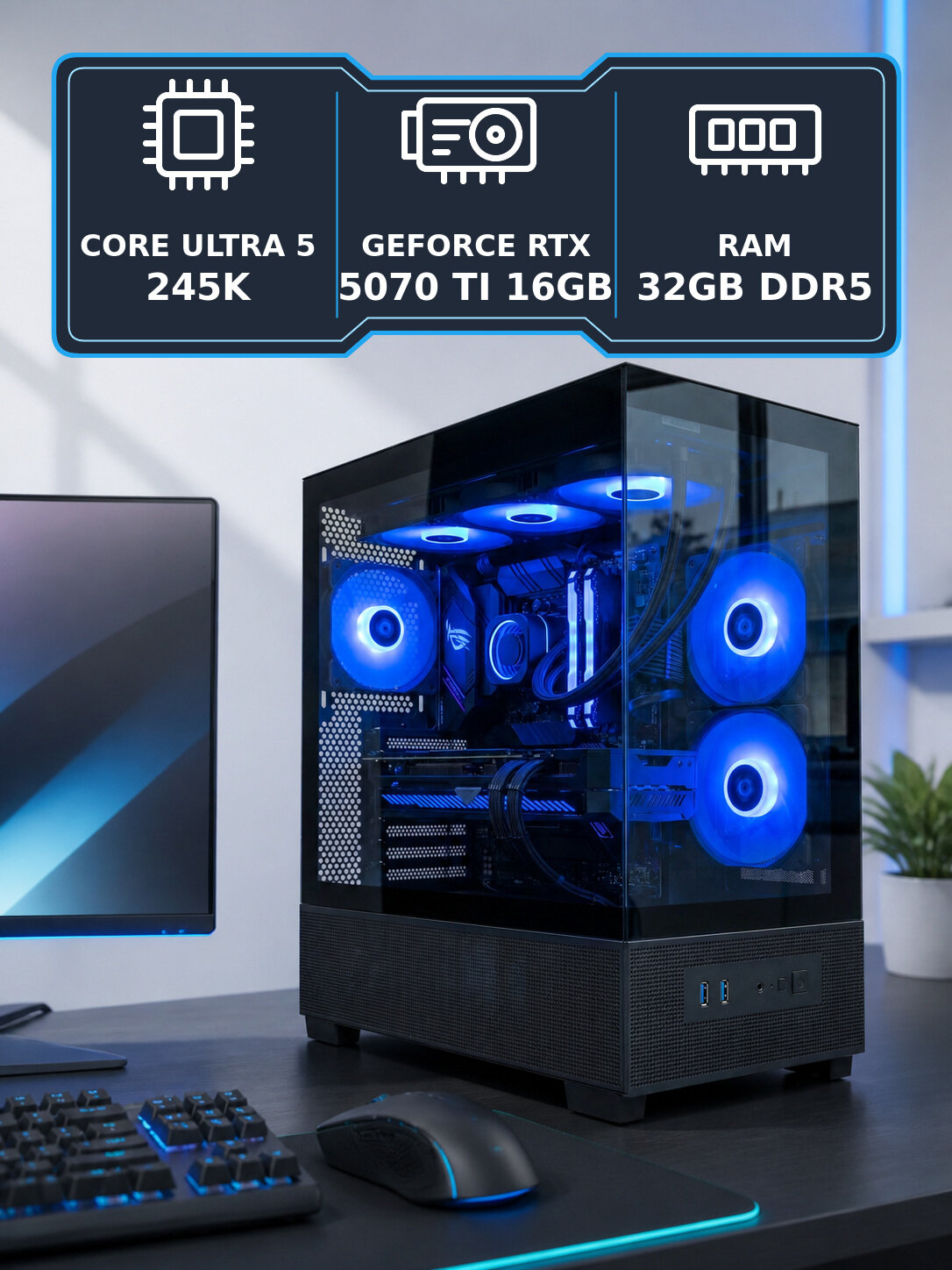 Игровой компьютер FIRESTRIKE PRO Core Ultra 5 245KF / RTX 5070 Ti 16ГБ / 32ГБ DDR5 / SSD 4ТБ / 850Вт / Windows 11 Pro