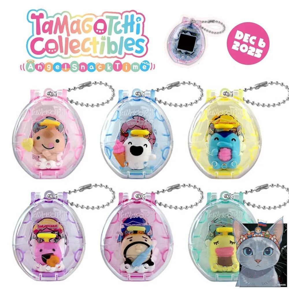 Коллекционные игрушки Коллекционные игрушки Bandai Tamagotchi серии Angel Snack Time, слепой пакет