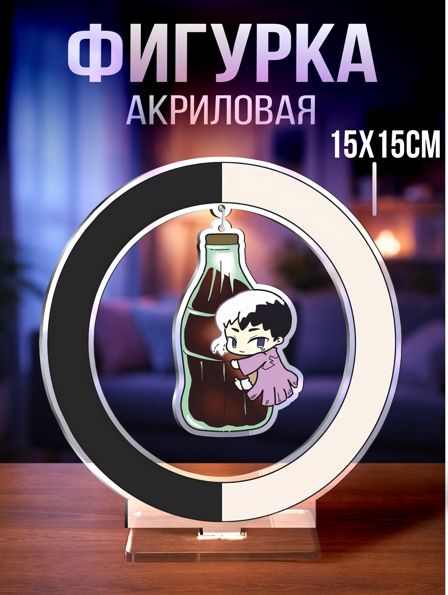 Акриловая фигурка подвижная доктор стоун Doctor Stone Ген