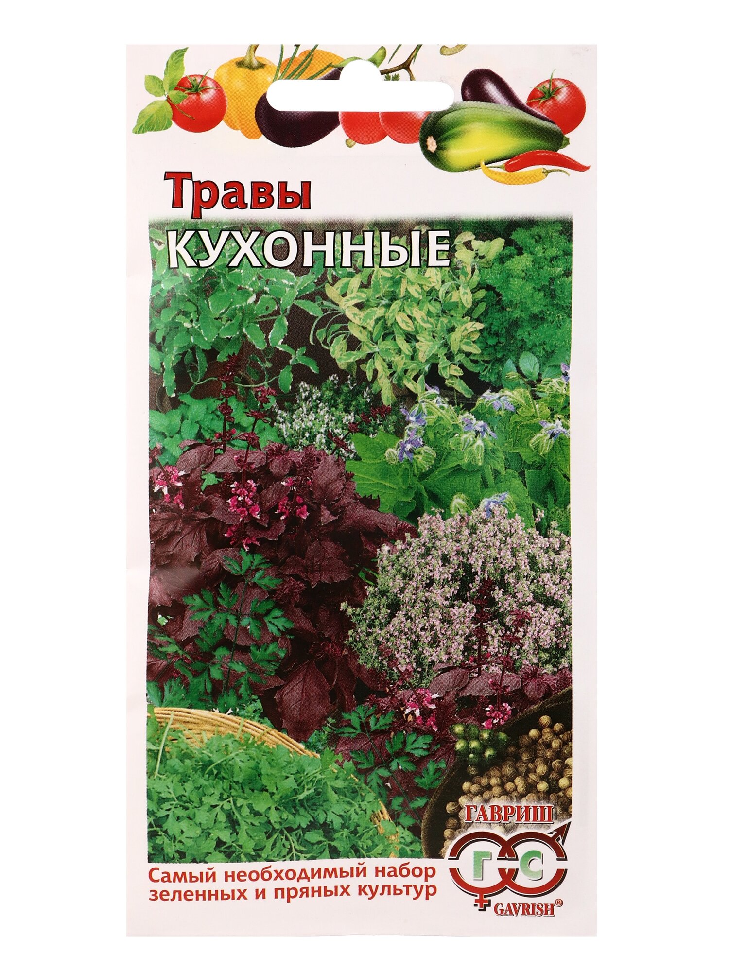 Травы кухонные, семена, 3.4 г
