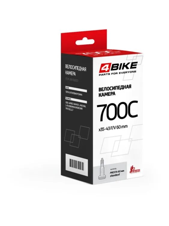 Велокамера 4BIKE 28" 700Cx35-43C, (28 х 1.35 - 1.75") f/v presta ниппель 60 мм