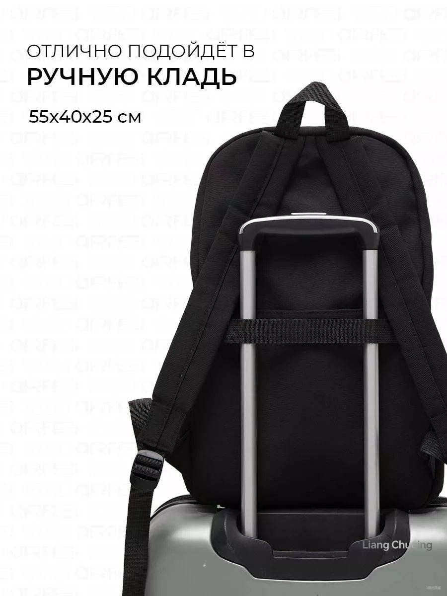 Arfei. Рюкзак 18л oxford