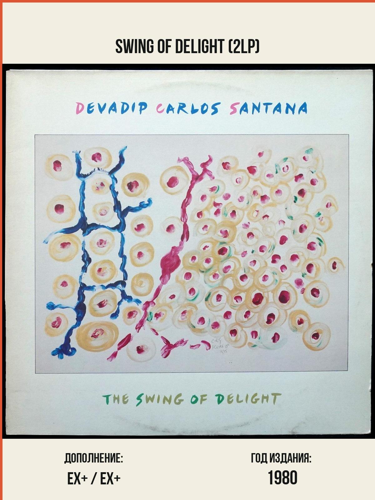 Виниловая пластинка CBS Santana – Swing Of Delight (2LP)