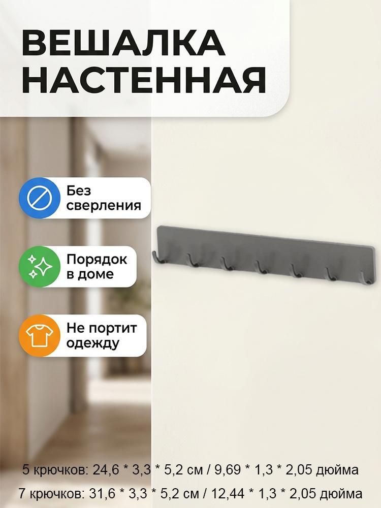 Ключница настенная STAEL, металлическая вешалка для ключей в прихожую