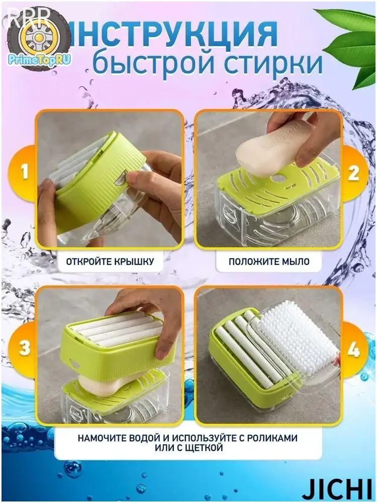 Мыльница прямоугольная пластиковая отдельно стоящая, белый цвет, для ванной комнаты и кухни, практичный аксессуар — фото 1