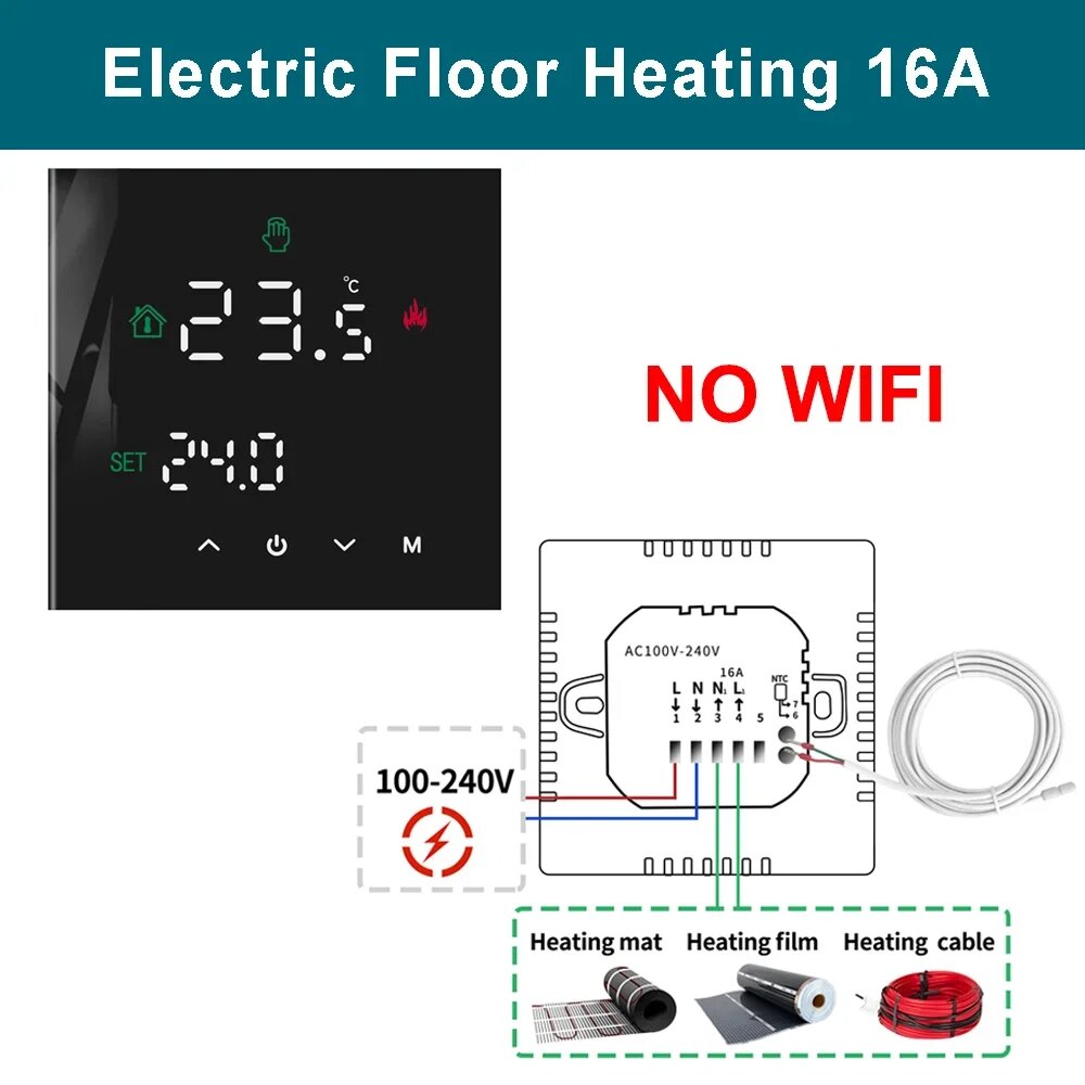 Термостат MINCO HEAT 3A 16A для теплого пола и котла GB-16A Black