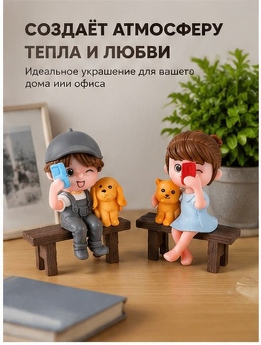 Парные Фигурки Влюбленных Сидящих На Банкетке Для Романтического Украшения Дома И Офиса Размер 6 10X4 60X4 00Cm