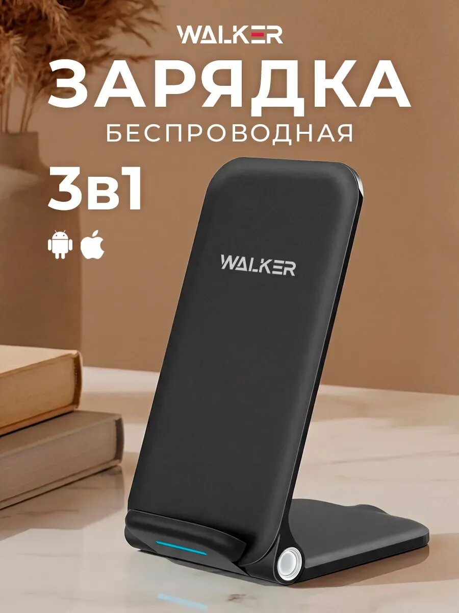 Беспроводное зарядное устройство, подставка для смартфона Qi, Зарядка для телефона без провода, зарядная станция Iphone