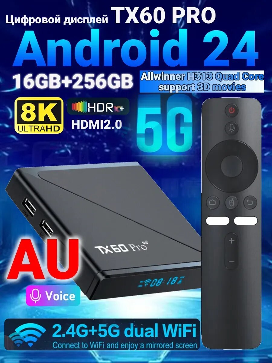 Android TV Box 24 Smart 16ГБ 256ГБ Dual WiFi 14K