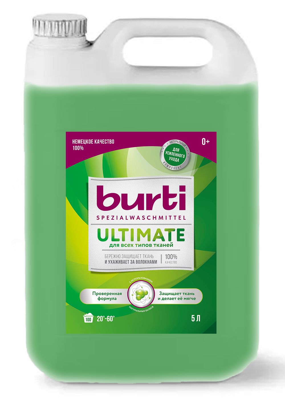Гель для стирки белья Burti Ultimate 5 л