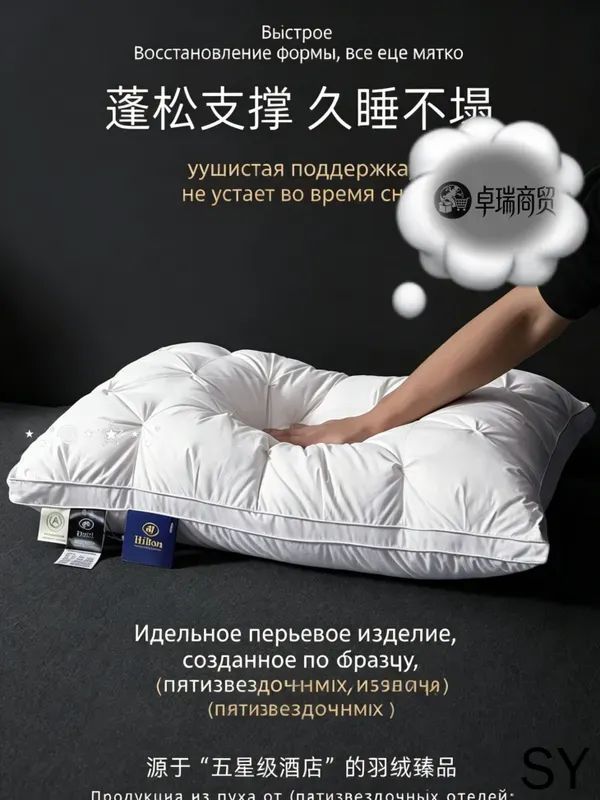 IKEA Подушка 50x70 см 1 шт гусиный пух Мягкая жесткость гипоаллергенная-