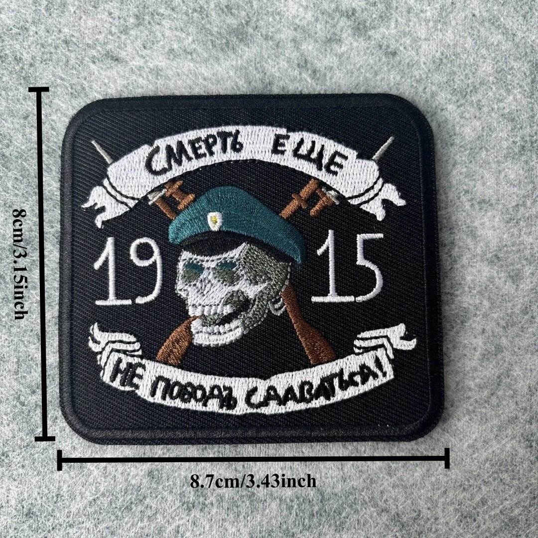 Тактическая нашивка «Атака мертвых» CUSTOM-2739