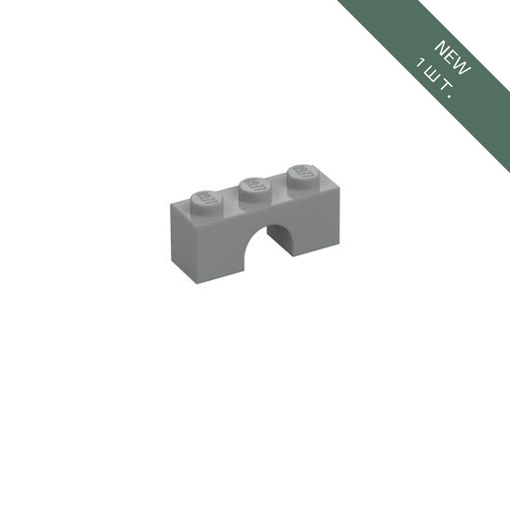 Деталь конструктора LEGO 4490 · Light Bluish Gray · 1 шт.