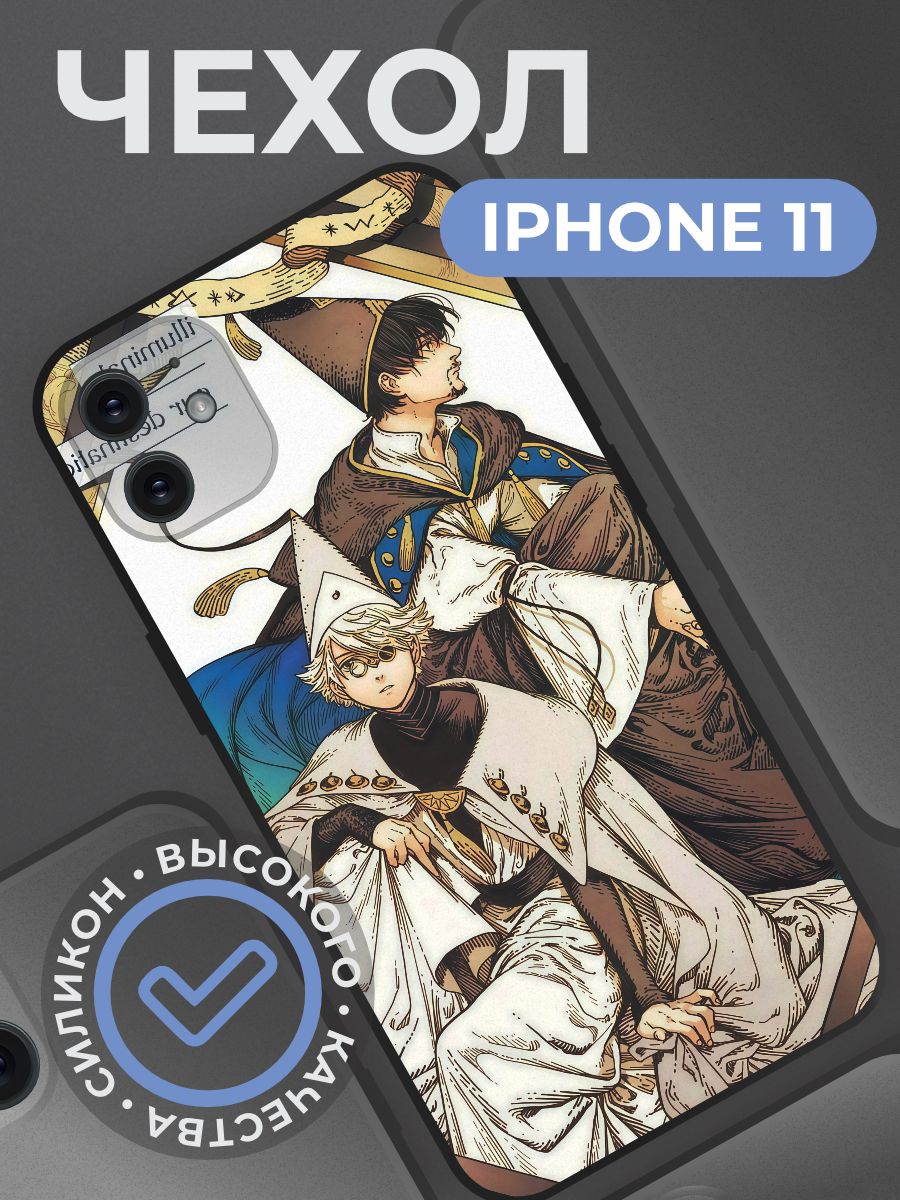 Чехол на iphone 11 с принтом Кифри и Олургио