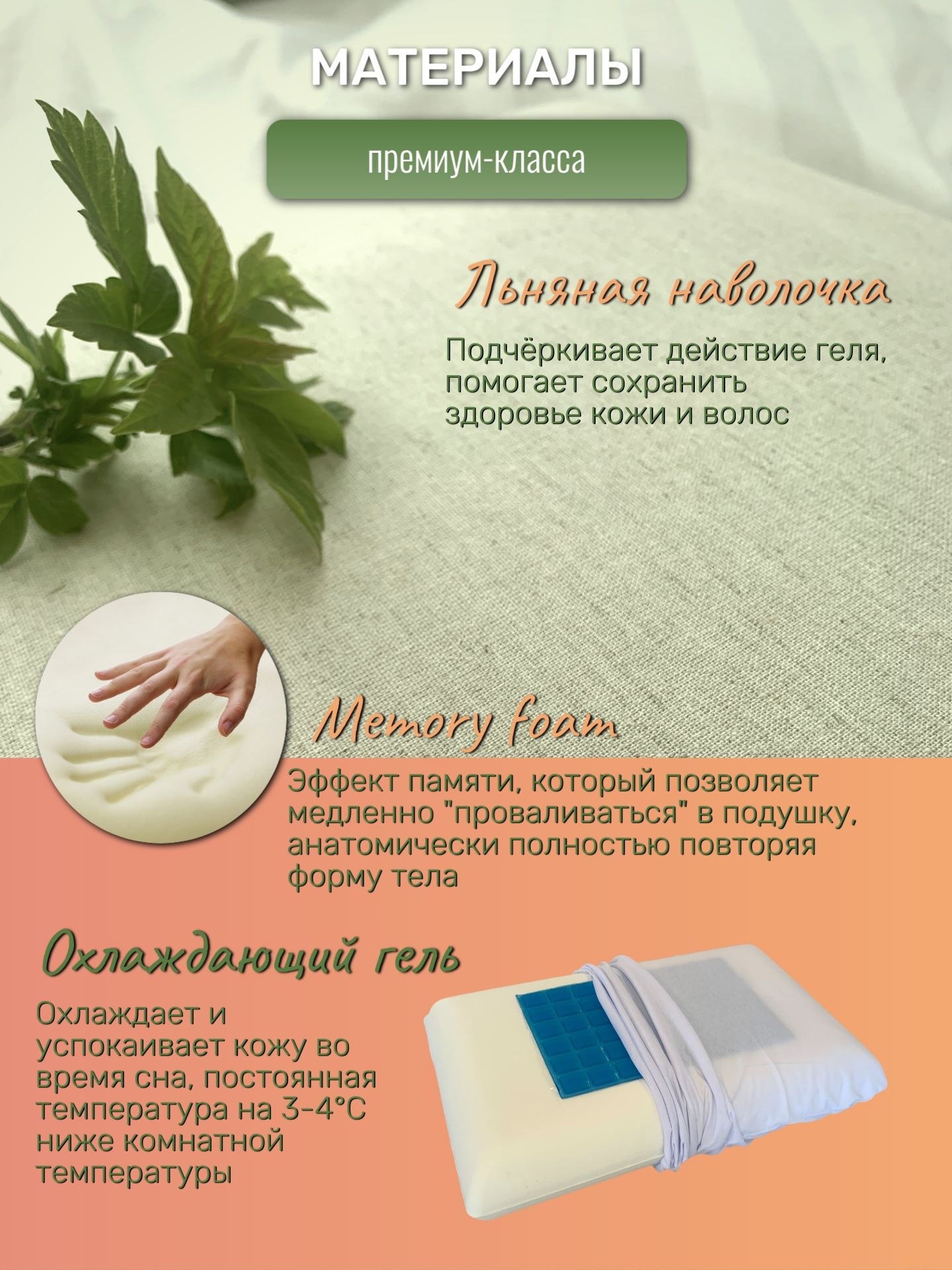 Проект "Правильная подушка" Поддерживающая подушка 40x60 см, memory foam, гелевый наполнитель, высота 11 см