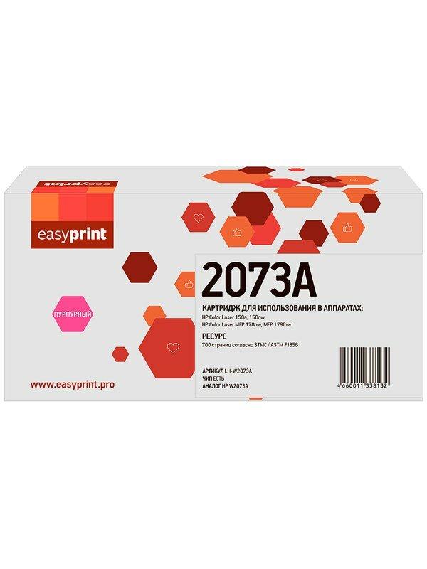 Картридж EasyPrint LH-W2073A W2073A для HP Color Laser 150a/150nw/MFP 178nw/MFP 179fnw 700 стр. пурпурный, с чипом