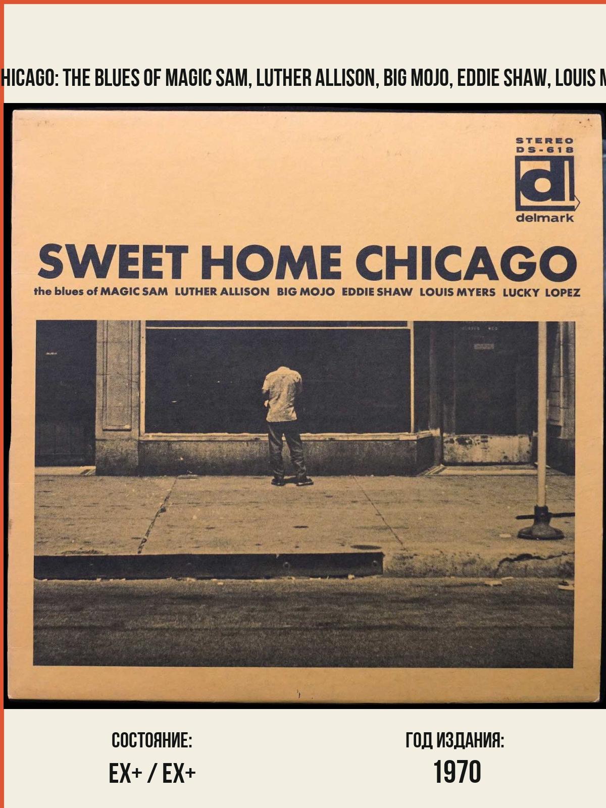 Виниловая пластинка Delmark V/A – Sweet Home Chicago: The Blues Of Magic Sam, Luther Allison, Big Mojo, Eddie Shaw, Louis Myers, Lefty Lopez
