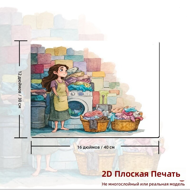 Декоративный защитный коврик для стиральной и сушильной машин с плоским рисунком «Прачечная», полиэстер, 40х30 см, 1 шт.