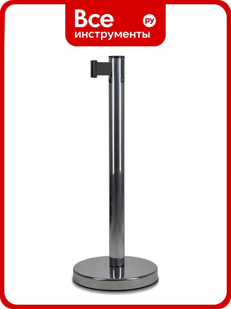 Стойка ограждения RUSBARRIER с лентой 3 м BSLN-326333 CHROME black