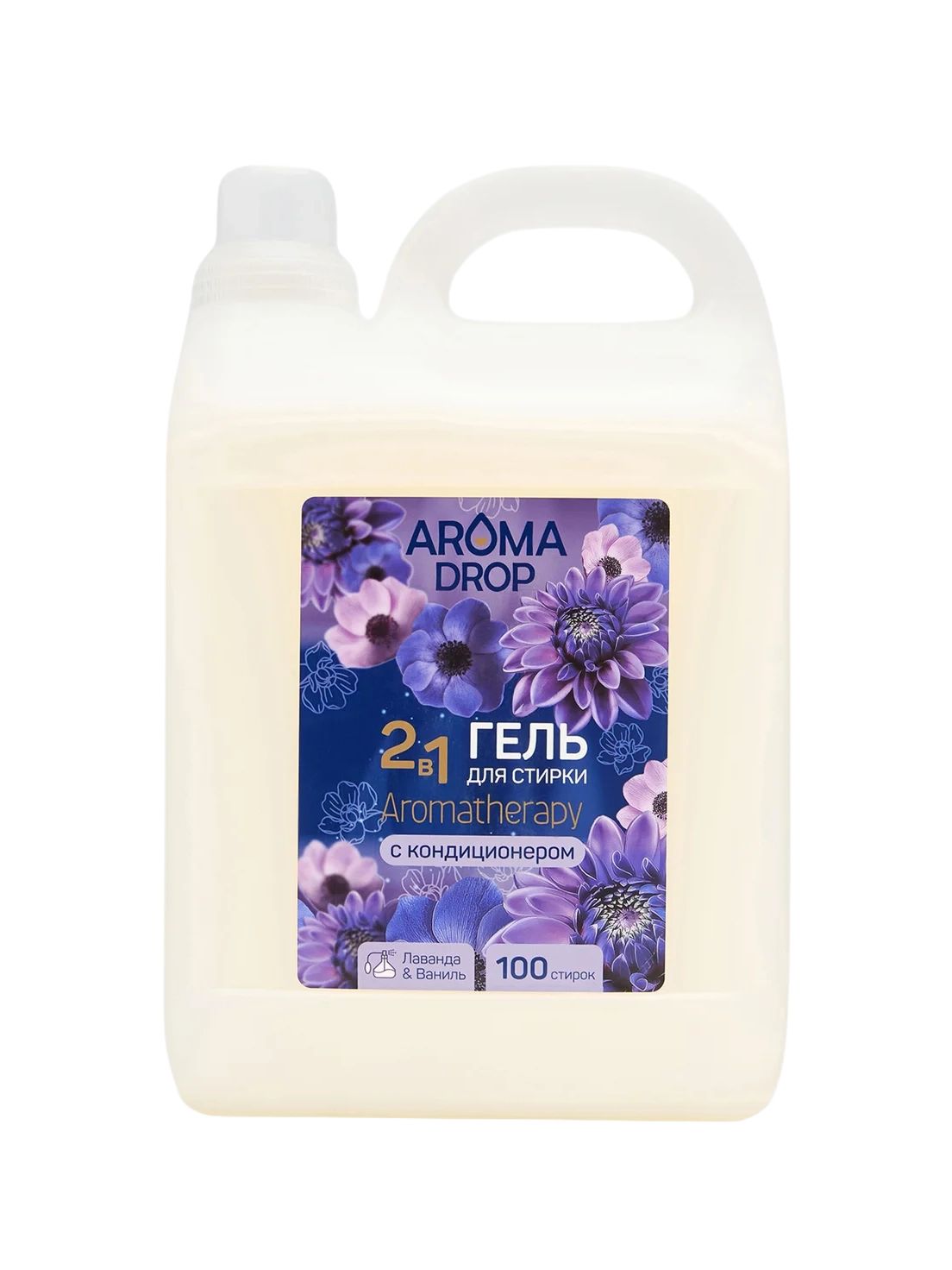 Гель для стирки 2 в 1 AROMA DROP Лаванда и ваниль