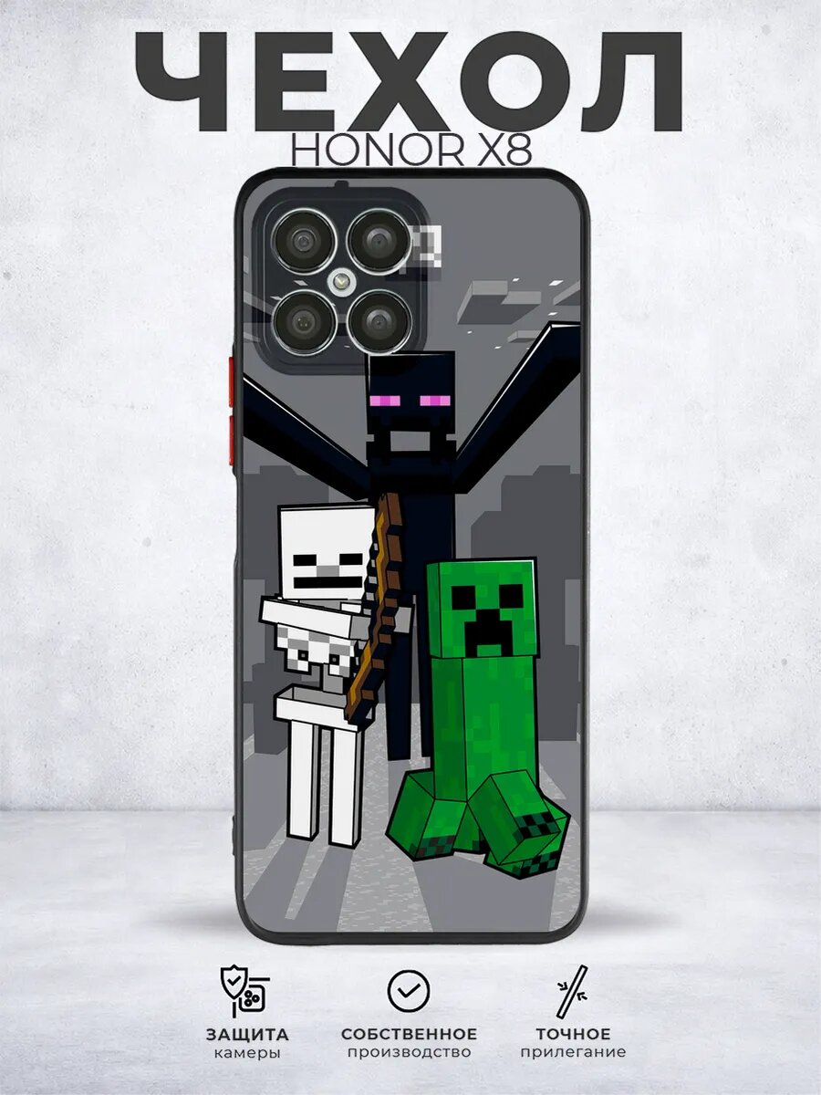 Чехол матовый на Honor X8 Майнкрафт Minecraft