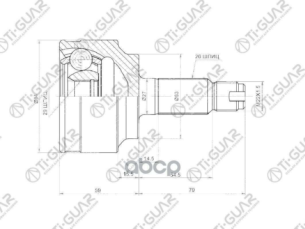 ШРУС наружный /TI-GUAR для HONDA STREAM 2006-2012 RN# R18A R20A /29*63*26; TG-4470; 44014SMB010 44305SMB010 44306SMB010 CO369.
