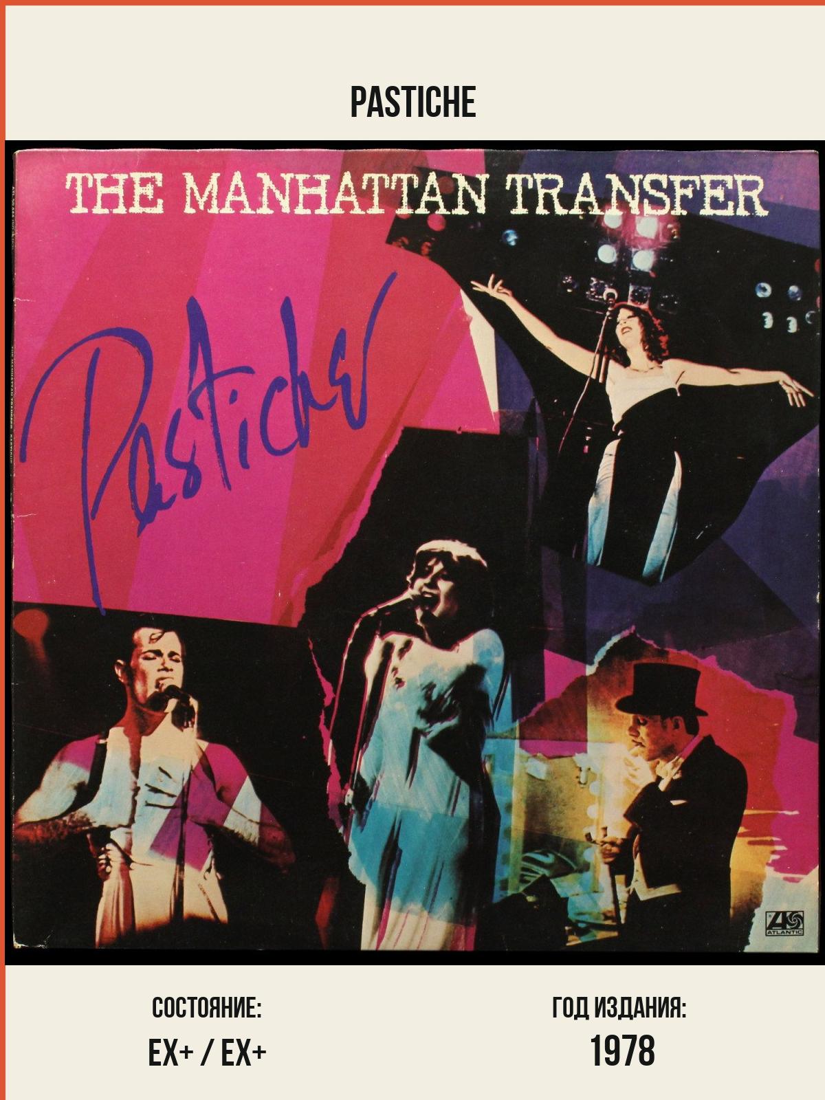 Виниловая пластинка Atlantic Manhattan Transfer – Pastiche