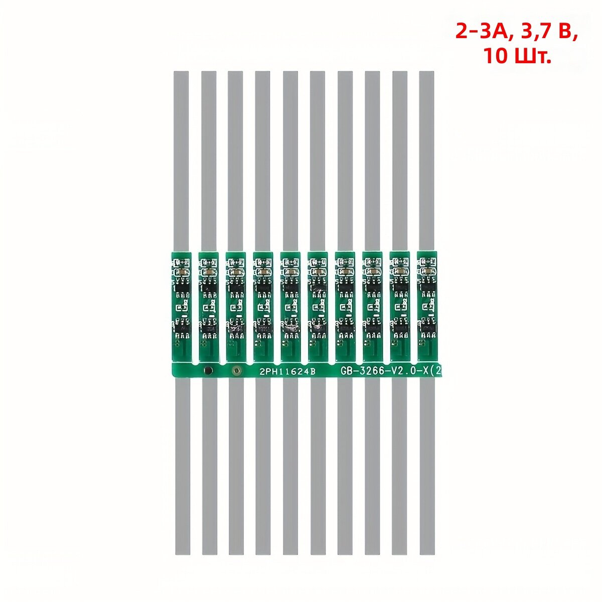 Плата защиты BMS PCM для литий-ионных аккумуляторов 18650, 1S 3.7 В, 2–3 А, с лентой, 10 шт.