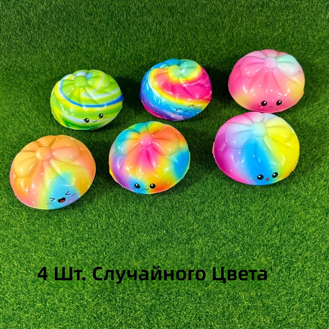 Набор из 4 мягких игрушек-антистресс в форме разноцветных пельменей, фиджет-игрушки, наполнитель для растений, подарок и декор интерьера, случайный дизайн